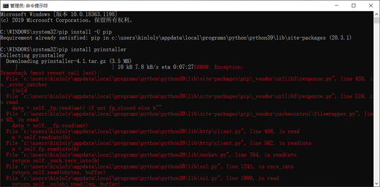 python3.9:pyinstaller打包python文件成exe_python3.9打包exe-CSDN博客