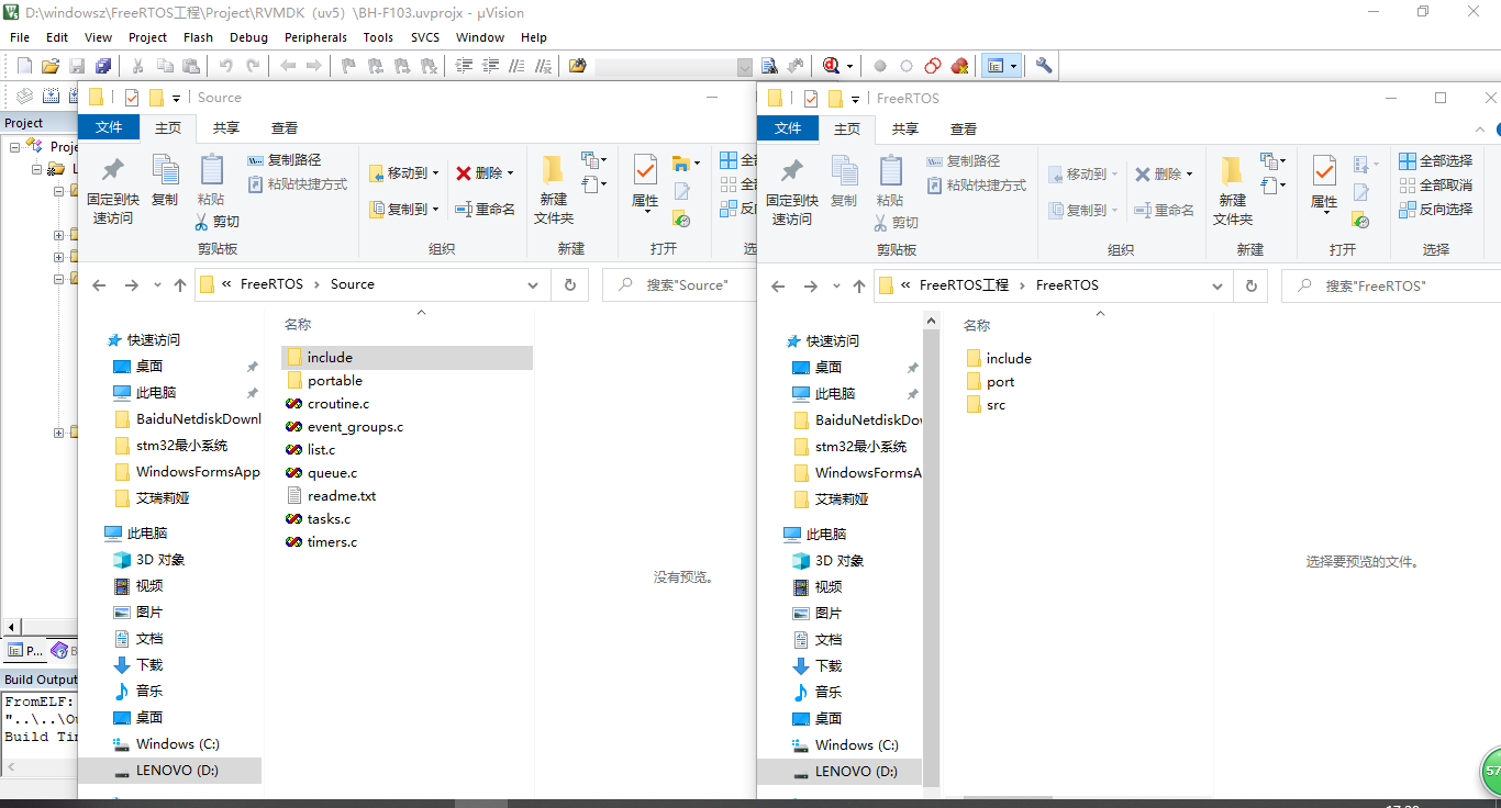 Freertos的移植及使用28335 Freertos Csdn博客 