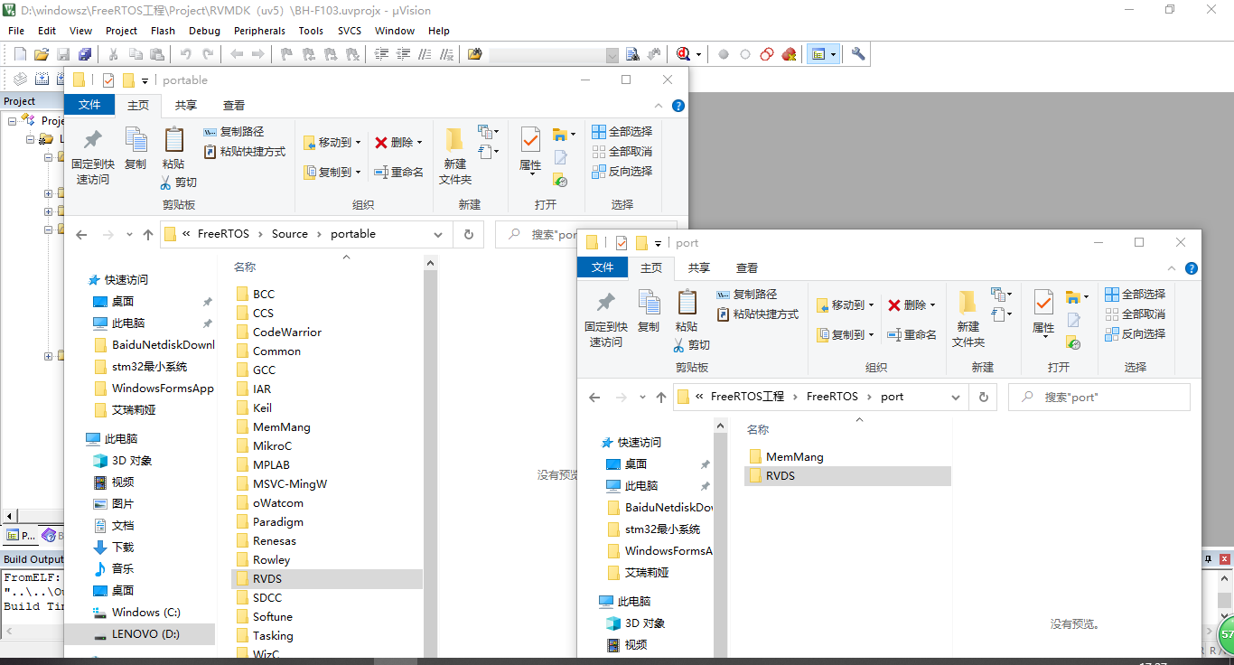 FreeRTOS的移植及使用_28335 freertos-CSDN博客