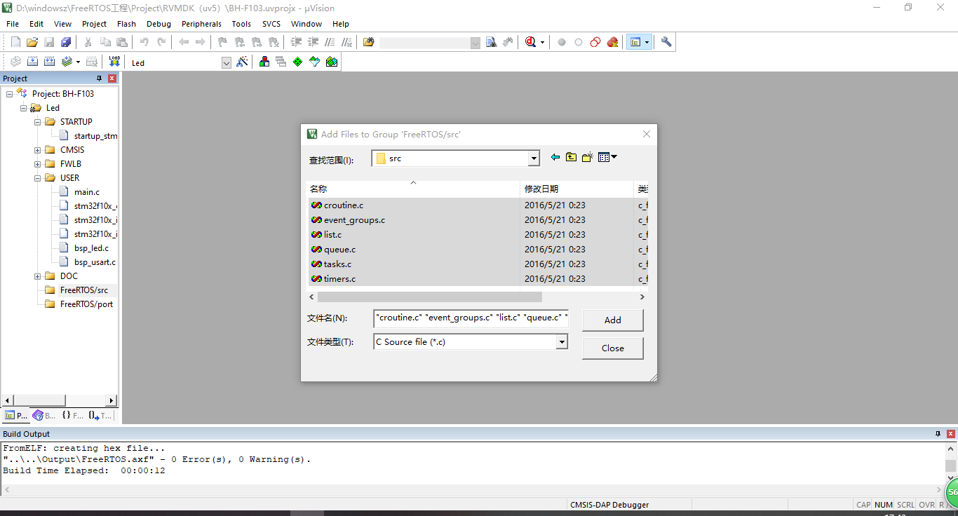 Freertos的移植及使用28335 Freertos Csdn博客 