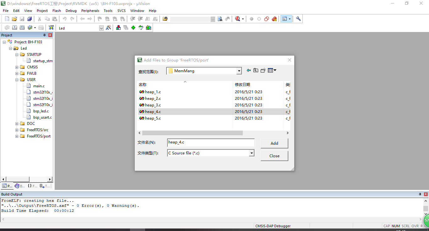 FreeRTOS的移植及使用_28335 freertos-CSDN博客