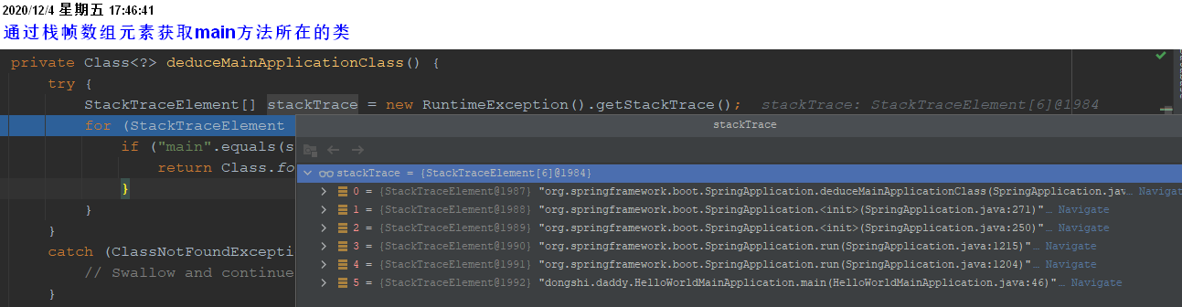 springboot的启动过程详细分析_spring boot的启动过程总结-CSDN博客