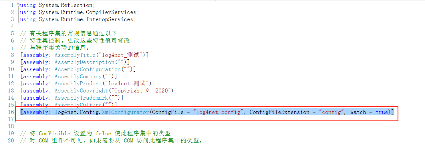 c# log4net 配置和使用_c# log4net 配置 变量-CSDN博客