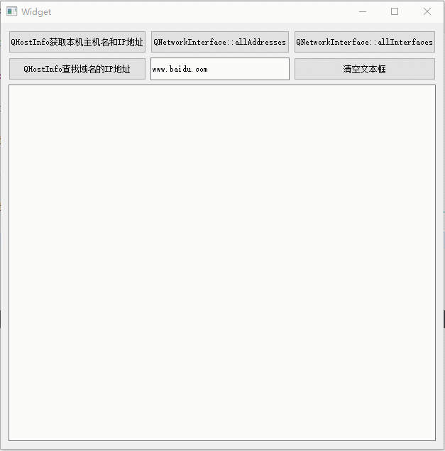 Qt系列文章012-Qt网络模块-CSDN博客