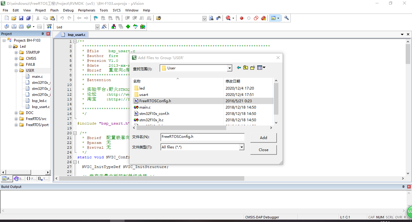 FreeRTOS的移植及使用_ti28335移植freertos-CSDN博客