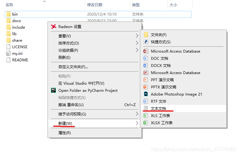 Mysql8022配置文件编辑详细步骤及注意事项windows10mysql88022配置文件 Csdn博客