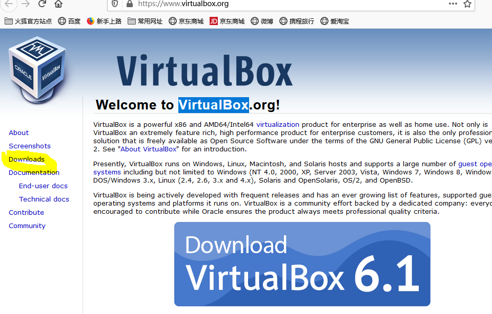 VirtualBox6.1安装及使用教程-CSDN博客