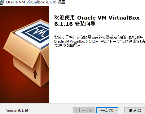 VirtualBox6.1安装及使用教程-CSDN博客