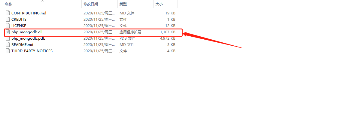 php7^ 安装mongodb拓展_root composer.json requires php extension ext-zip -CSDN博客