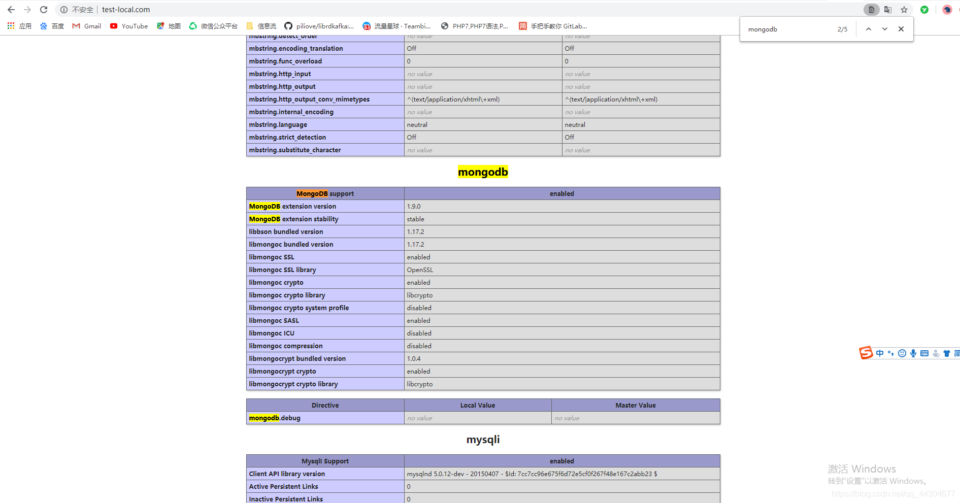 Php7 安装mongodb拓展root Composerjson Requires Php Extension Ext Zip Csdn博客