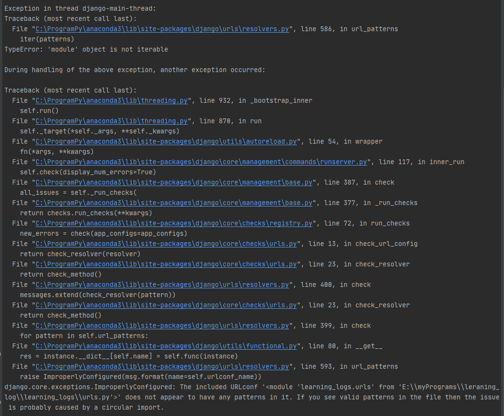 Django实践：创建学习笔记主页，debug--URL设置，TemplateDoesNotExist: learning_logs/index.html，分析与解决_django ...