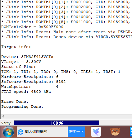 STM32用JLINK 烧写程序时出现NO Cortex-m device found in JTAG chain问题及其解决办法-CSDN博客