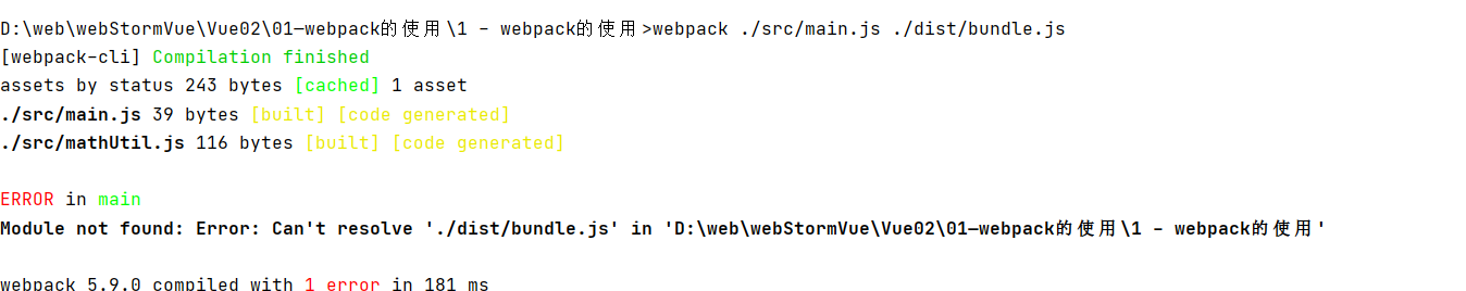 can't find '__main__' module in ”这个问题的详细处理方式！ - 程序员大本营