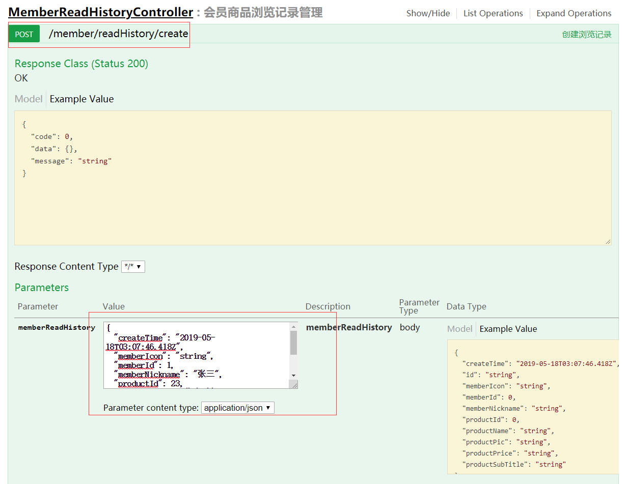 商城项目（六）整合Mongodb实现文档操作_聪明的小牛的博客-CSDN博客_mongodb做商城