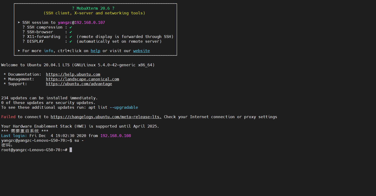 使用SSH服务搭建Win10远程连接Ubuntu环境（Ubuntu 20.04版本）_windows10安装wsl(ubantu20.04)后无法实现ssh远程链接-CSDN博客