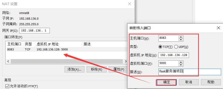 Flask 基于Flask-JSONRPC提供RPC接口_flask 开启rpc支持-CSDN博客