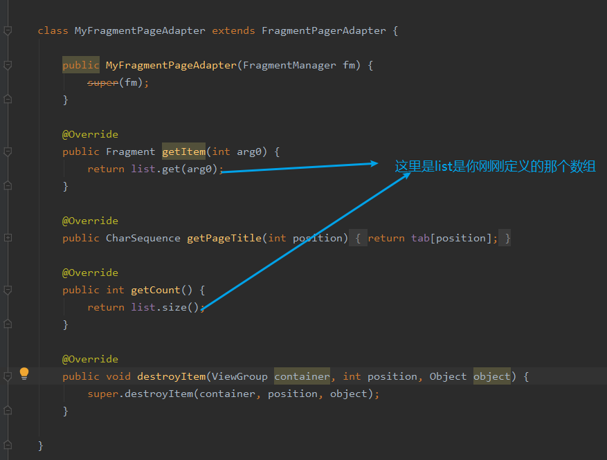 XUI框架实现自带的tablayout（TabBar指示器）+viewpage实现页面切换？_安卓com.xuexiang.xui.widget.tabbar.easyindicator使用 ...