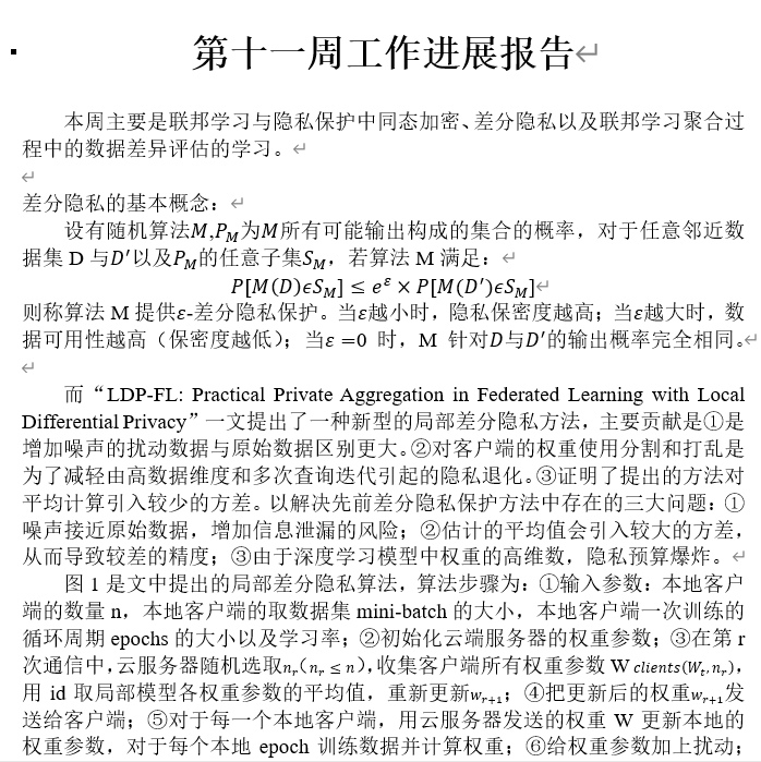 第十一周工作报告LDP-FL: Practical Private Aggregation in Federated Learning with Local Differential ...