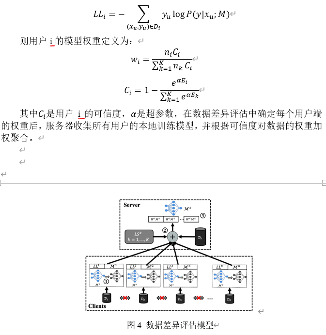 第十一周工作报告LDP-FL: Practical Private Aggregation in Federated Learning with Local Differential ...