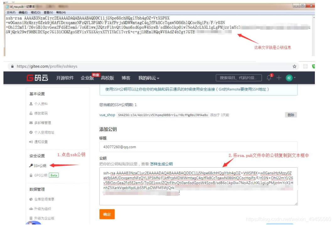 Vue项目实战尘疯的博客 Csdn博客最全vue项目实战 3415