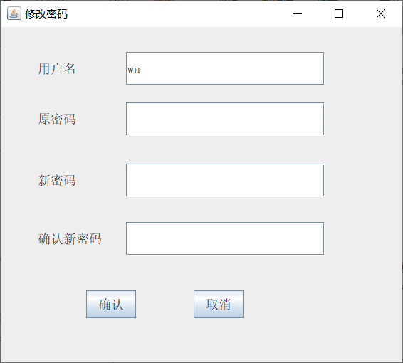 Java编写图书管理系统（jdbcgui）图形化界面，mysql，c3p0连接池javagui图书管理系统 Csdn博客