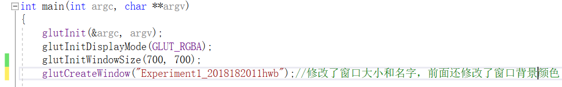 计算机图形学 实验一 Opengl基本绘制【opengl】计算机图形学opengl、画三角形正方形和球形实验报告 Csdn博客