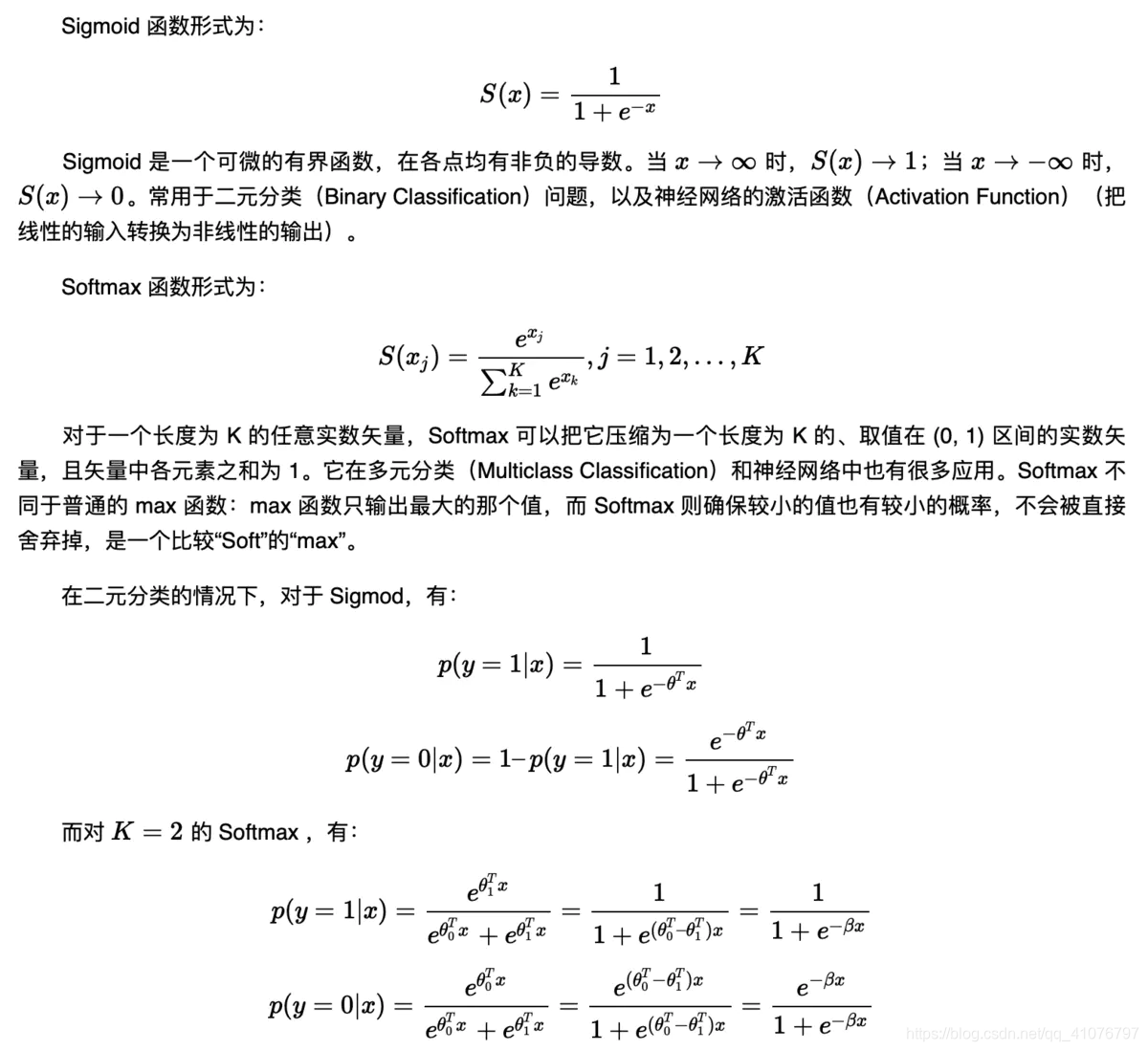 Pytorch损失函数解析nnnum Csdn博客