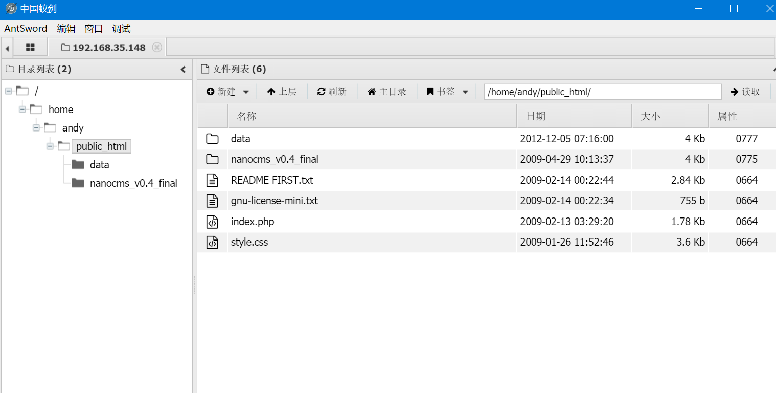 Hack the LAMPSecurity: CTF 5 (CTF Challenge)-CSDN博客