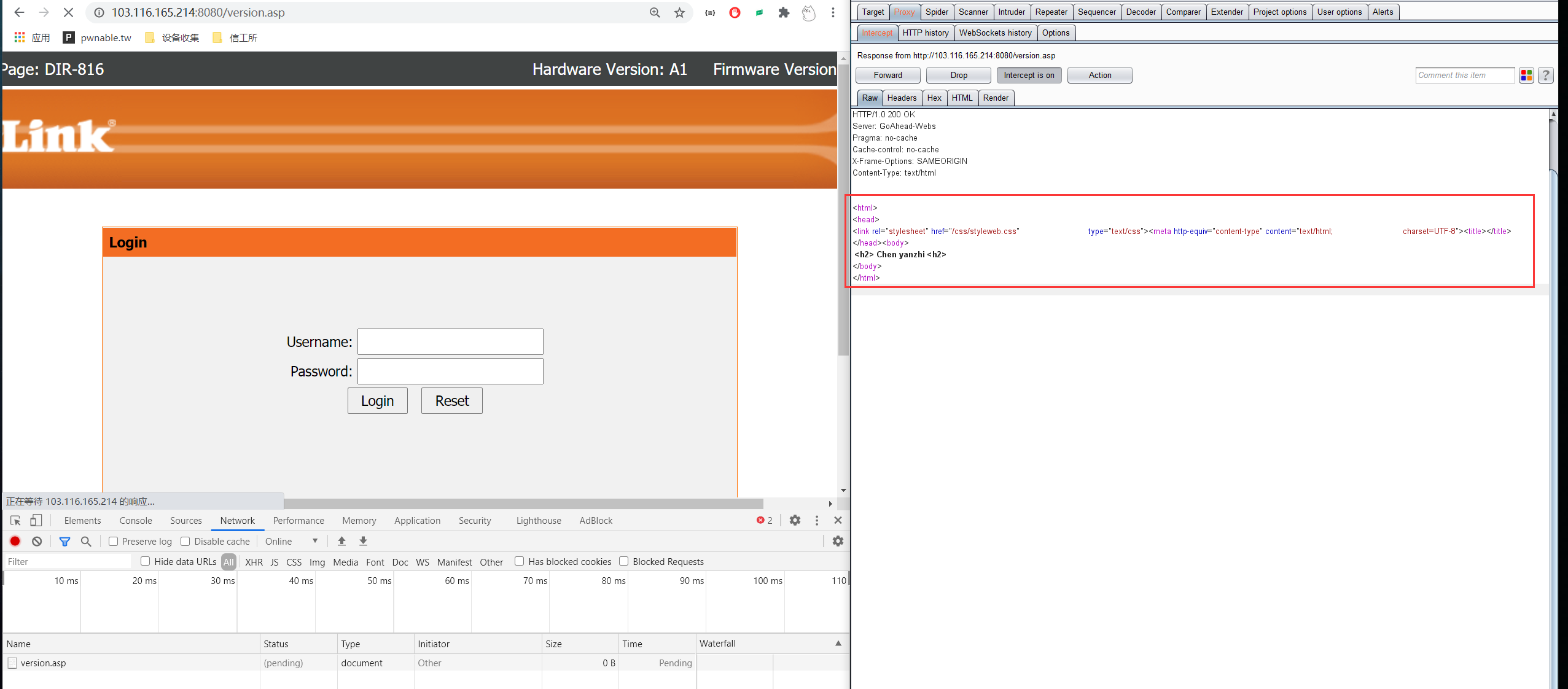 BurpSuite修改服务器端返回数据_burpsuite修改返回值-CSDN博客