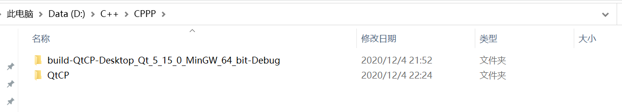 Cqt与python混合编程qt Python混合编程 Csdn博客 