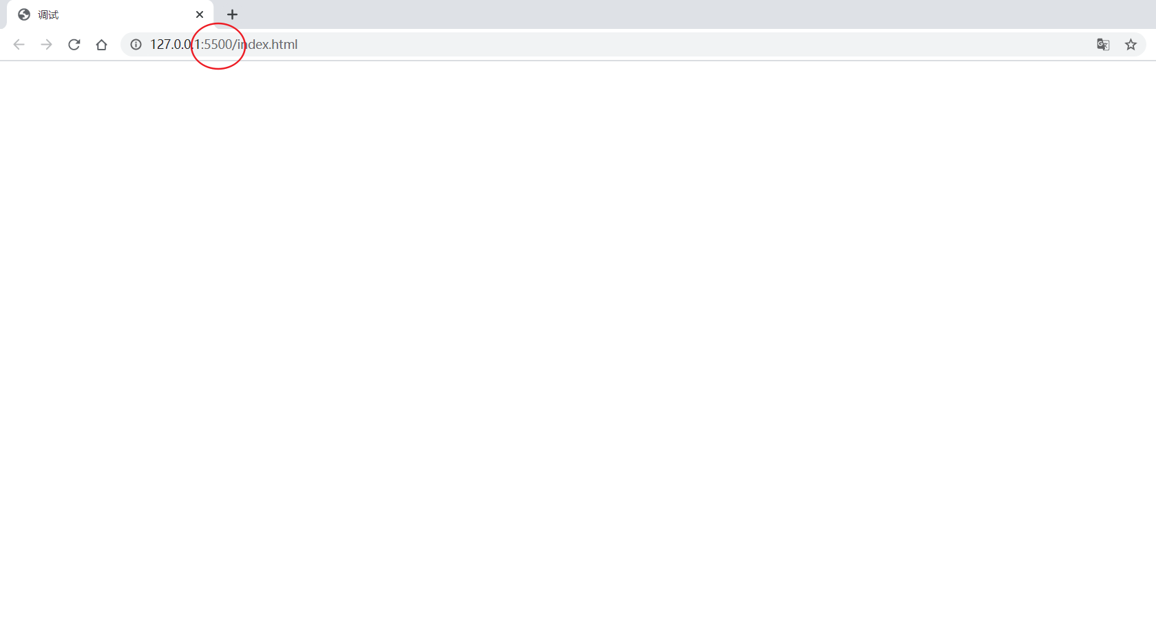 Vscode 调试javascript两种方式 Csdn博客 