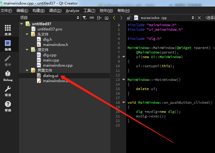 添加单独的 Qt Designer Form_qt 在forms中创建一个新的类-CSDN博客