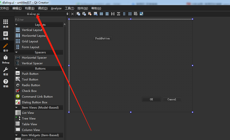 添加单独的 Qt Designer Form_qt 在forms中创建一个新的类-CSDN博客