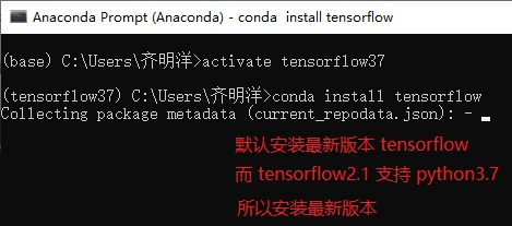 安装TensorFlow及问题_anaconda prompt怎么终止安装-CSDN博客
