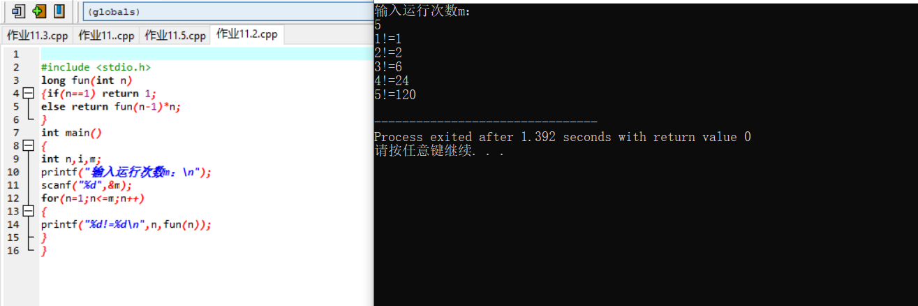 C语言： 定义一个函数int isprime(int n)，用来判别一个正整数n是否为素数，若为素数函数返回值为1，否则为0。在主函数中输入一个整数x，调用函数isprime(x)来判断这个 ...