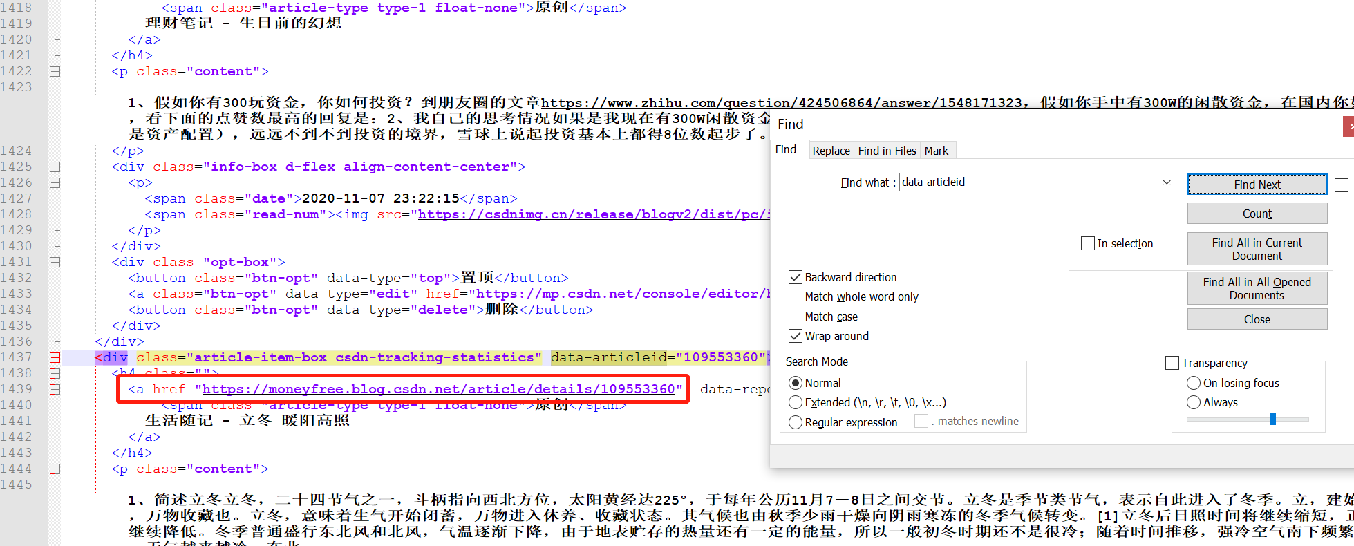 学习笔记 - 如何一次性获得页面所有URL_生成一个网页的全部可能url-CSDN博客