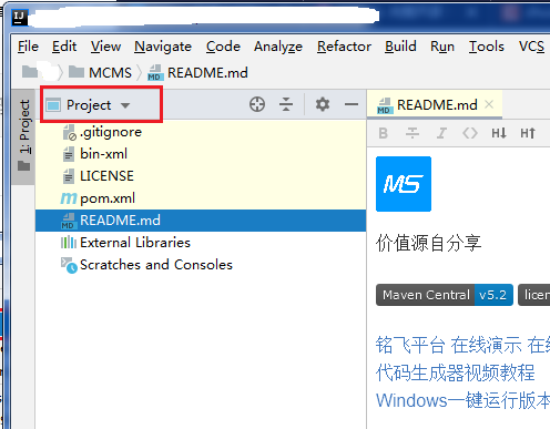 MCms铭飞内容管理系统(源码版): 搭建CMS平台_msopen 内容管理系统-CSDN博客
