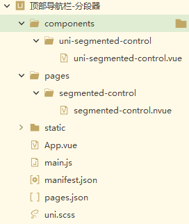 uniapp——顶部导航栏（分段器）、带吸附效果顶部导航（下拉刷新，上拉加载更多，返回顶部）_uinapp顶部吸附选项卡-CSDN博客