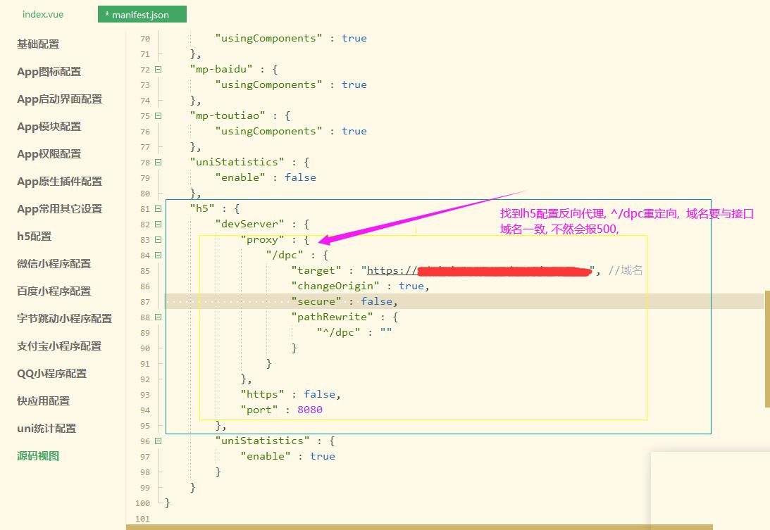 uniapp之h5反向代理设置踩坑，解决跨域问题(超详解)_uniapp 反向代理 失败-CSDN博客