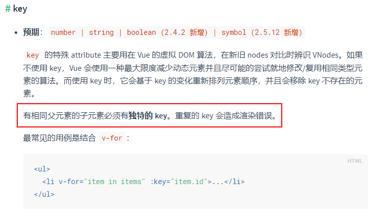 Duplicate keys detected ‘‘. This may cause an update error问题_duplicate ...