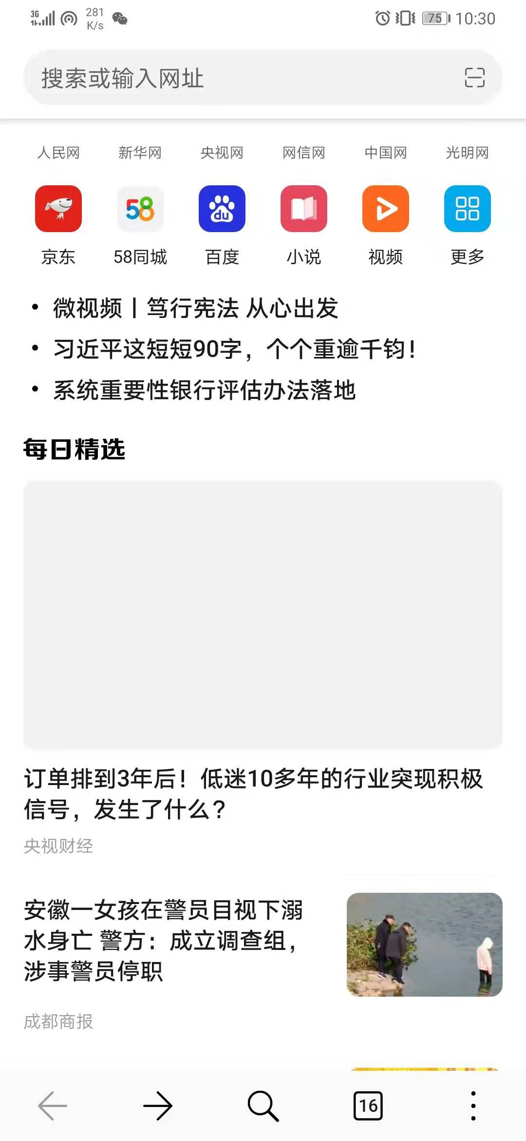 postmam获取手机app接口_使用postman连接手机-CSDN博客