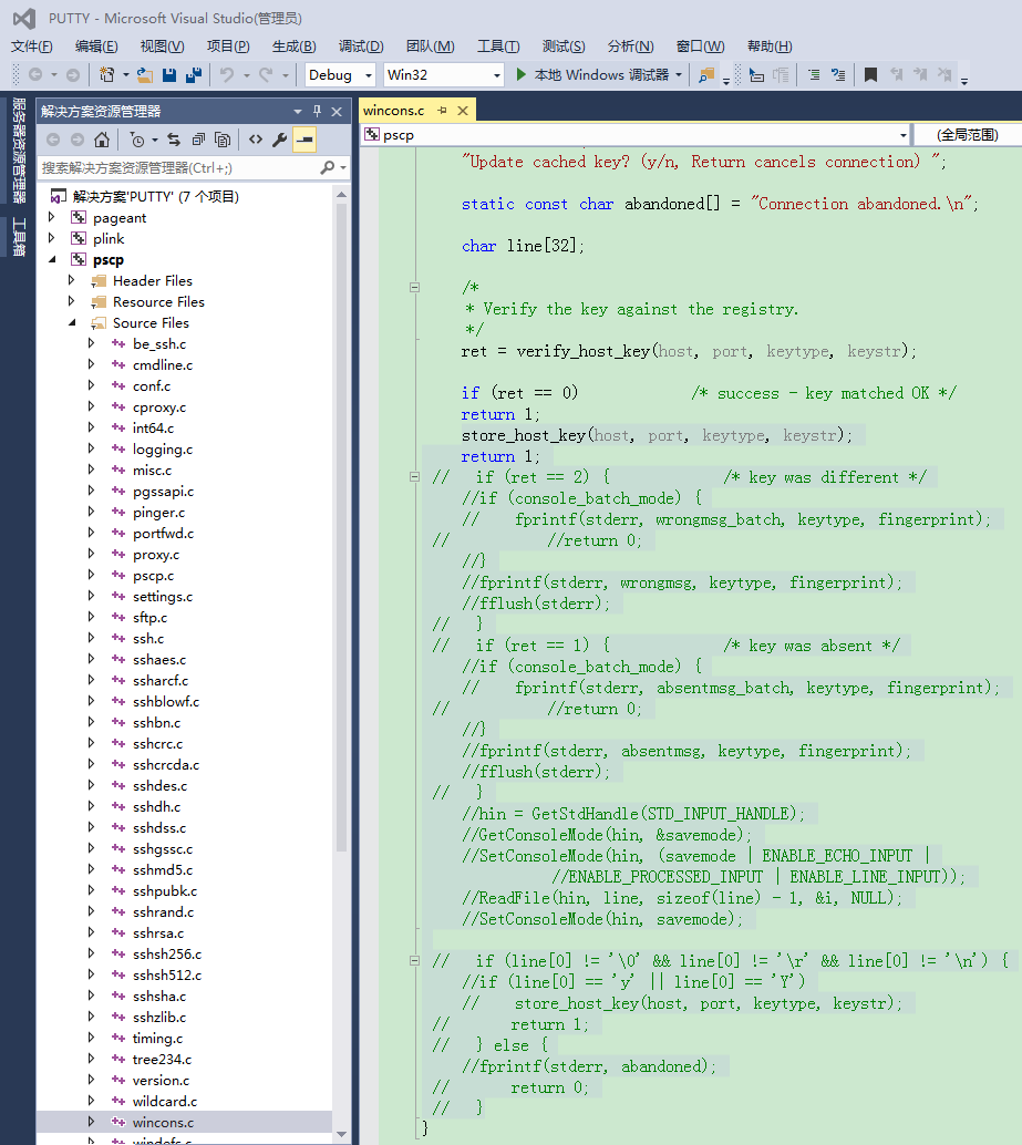 pscp新机器提示Store key in cache? 重装后提示Update cached key?的解决方案-CSDN博客
