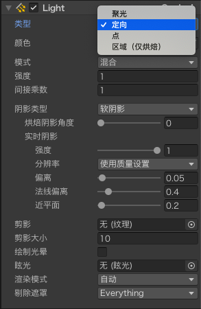 Unity局部光照、直接光照 Unity2019_unity 区域光的作用-CSDN博客