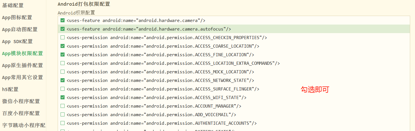 H5+App与Uni-App热更新问题综述_plus.runtime.install {force:true}-CSDN博客