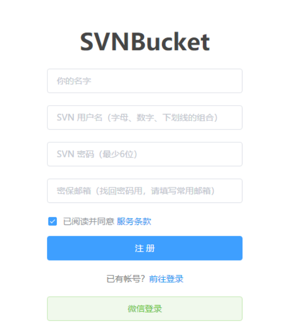 SVN和Git使用教程最全的在这里_svnbucket安装包-CSDN博客