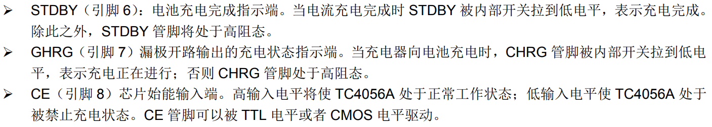 An Introduction for IMU 3 - 无线IMU系统设计_萤 火的博客-CSDN博客