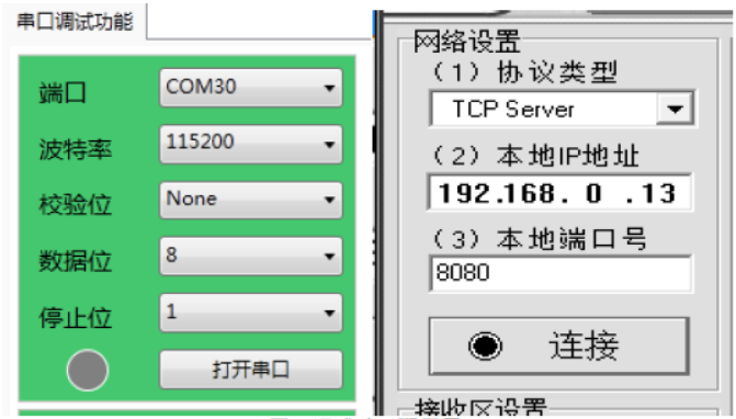 STM32+ESP8266 AT测试、透传、DHT11、APP操作以及源代码_esp8266透传模式源代码-CSDN博客