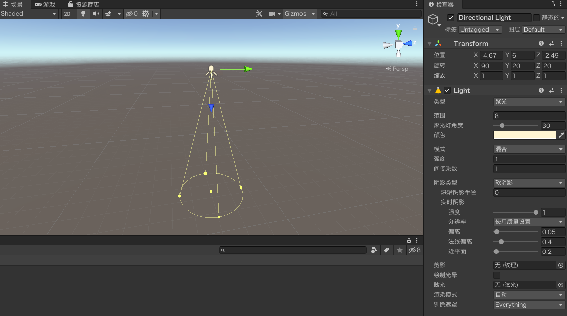 Unity局部光照、直接光照 Unity2019_unity 预制件局部发光_deanchang的博客-CSDN博客