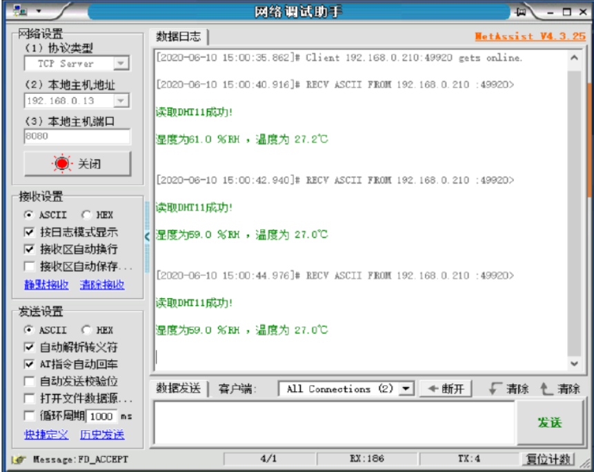 STM32+ESP8266 AT测试、透传、DHT11、APP操作以及源代码_esp8266透传模式源代码-CSDN博客
