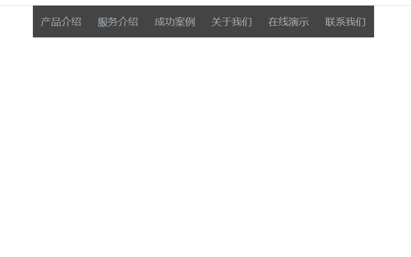 网页二级菜单栏的几种做法 官网多级导航条 Csdn博客